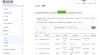 도서관 알바 구하는 방법 총정리 공공도서관 아르바이트 채용공고 사이트 네이버 블로그